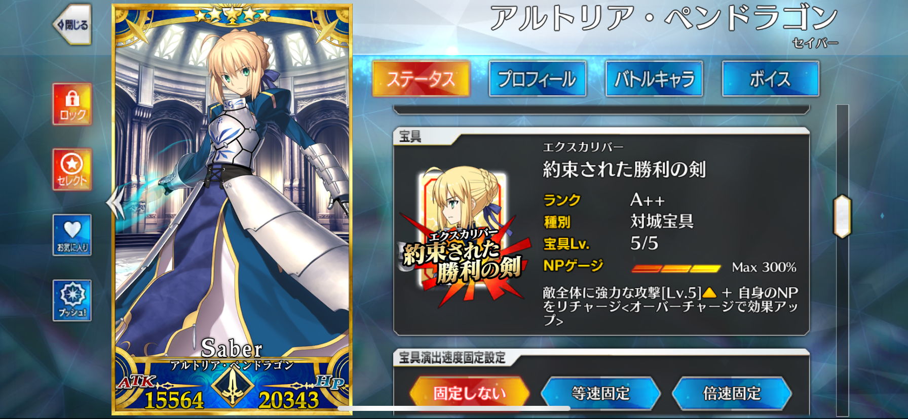 【FGO】Fate/staynight 20周年記念: 日々の気づきと健康と